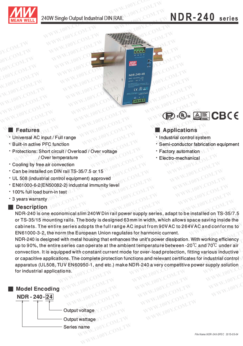 勝特力電子商務平台