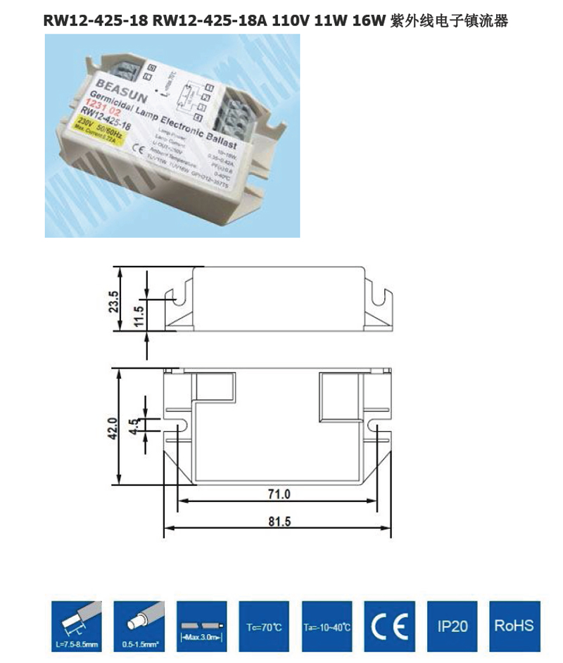 勝特力電子商務平台