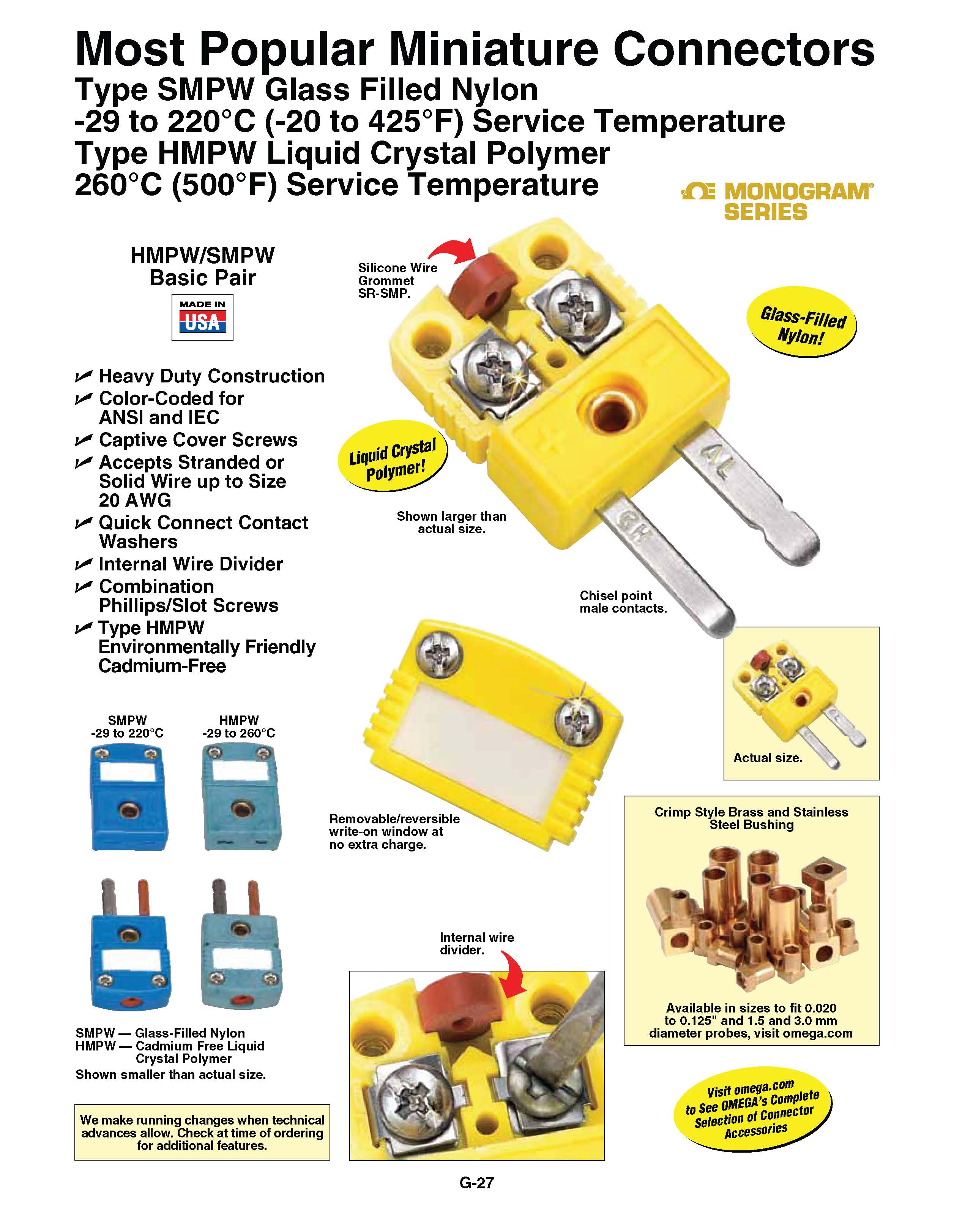 勝特力電子商務平台