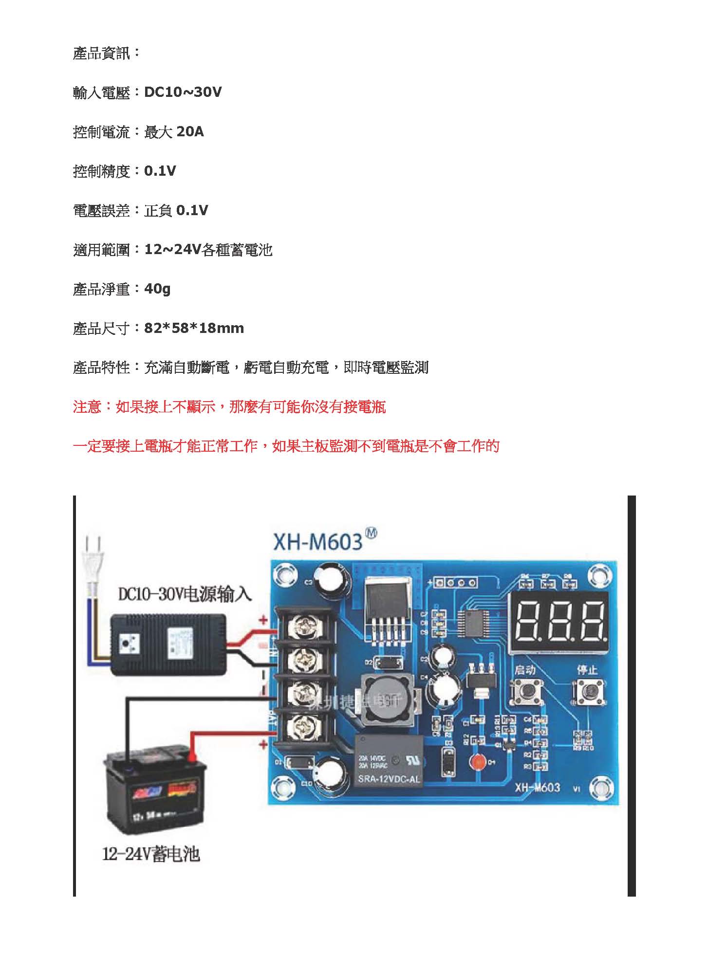 勝特力電子商務平台