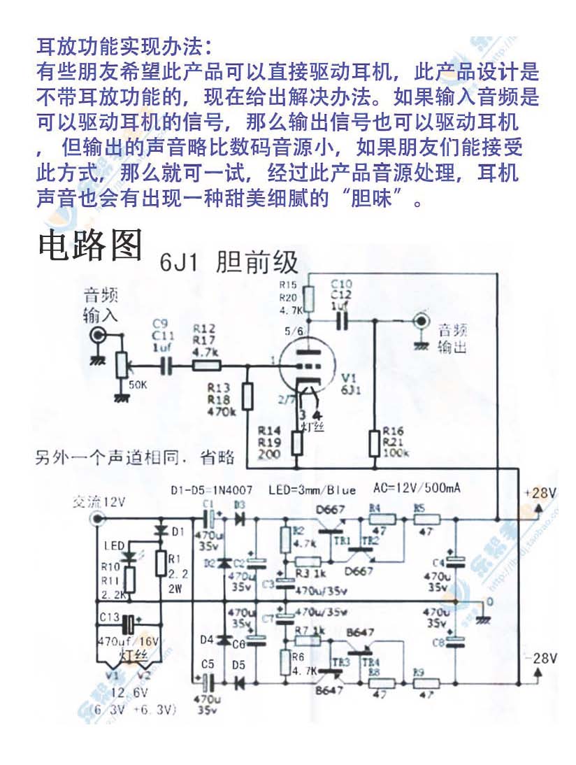 勝特力電子商務平台