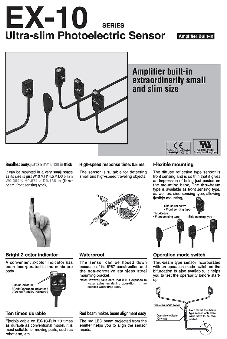 勝特力電子商務平台