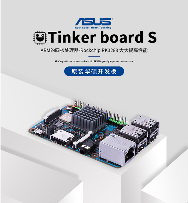 勝特力電子商務平台