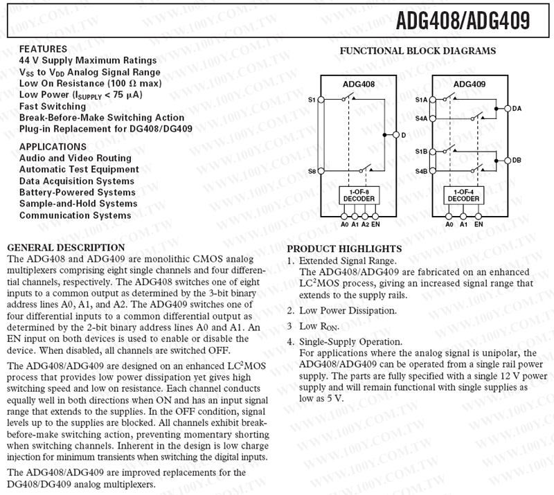 勝特力電子商務平台