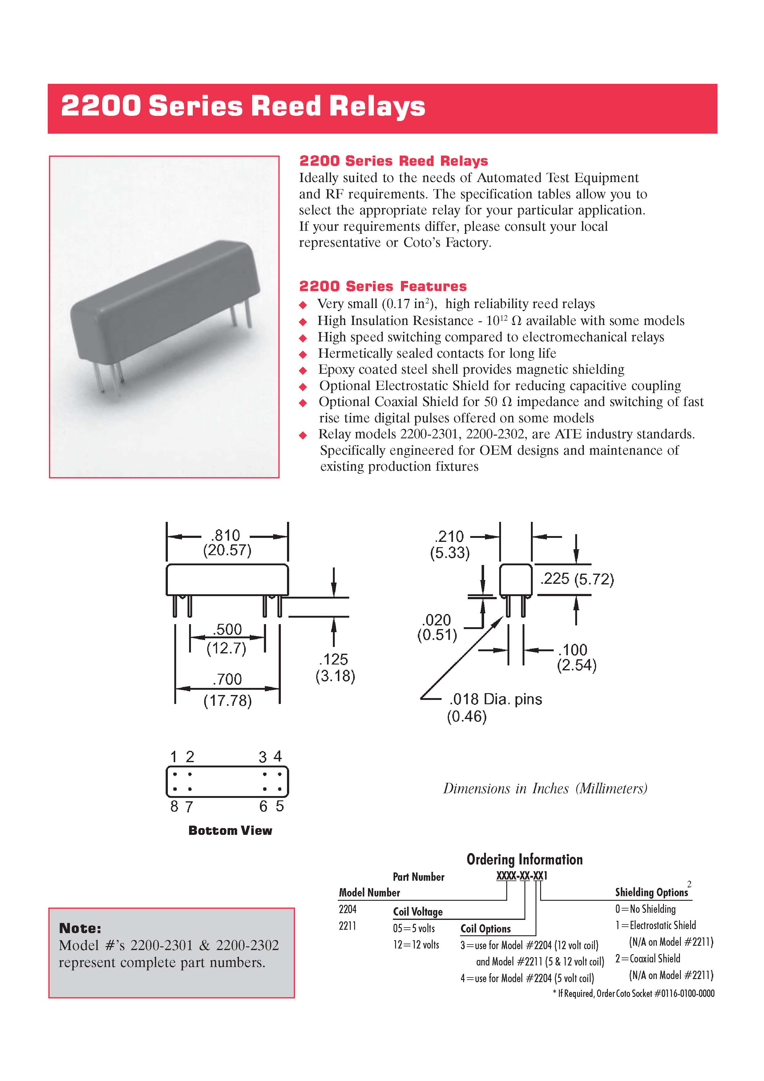 勝特力電子商務平台