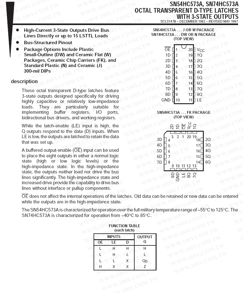 勝特力電子商務平台
