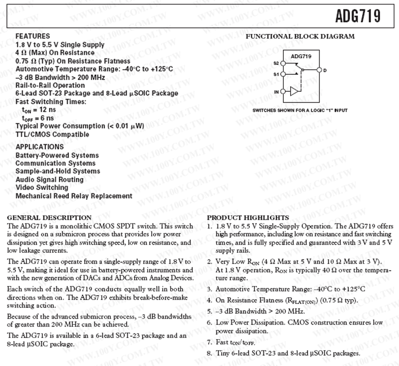 勝特力電子商務平台