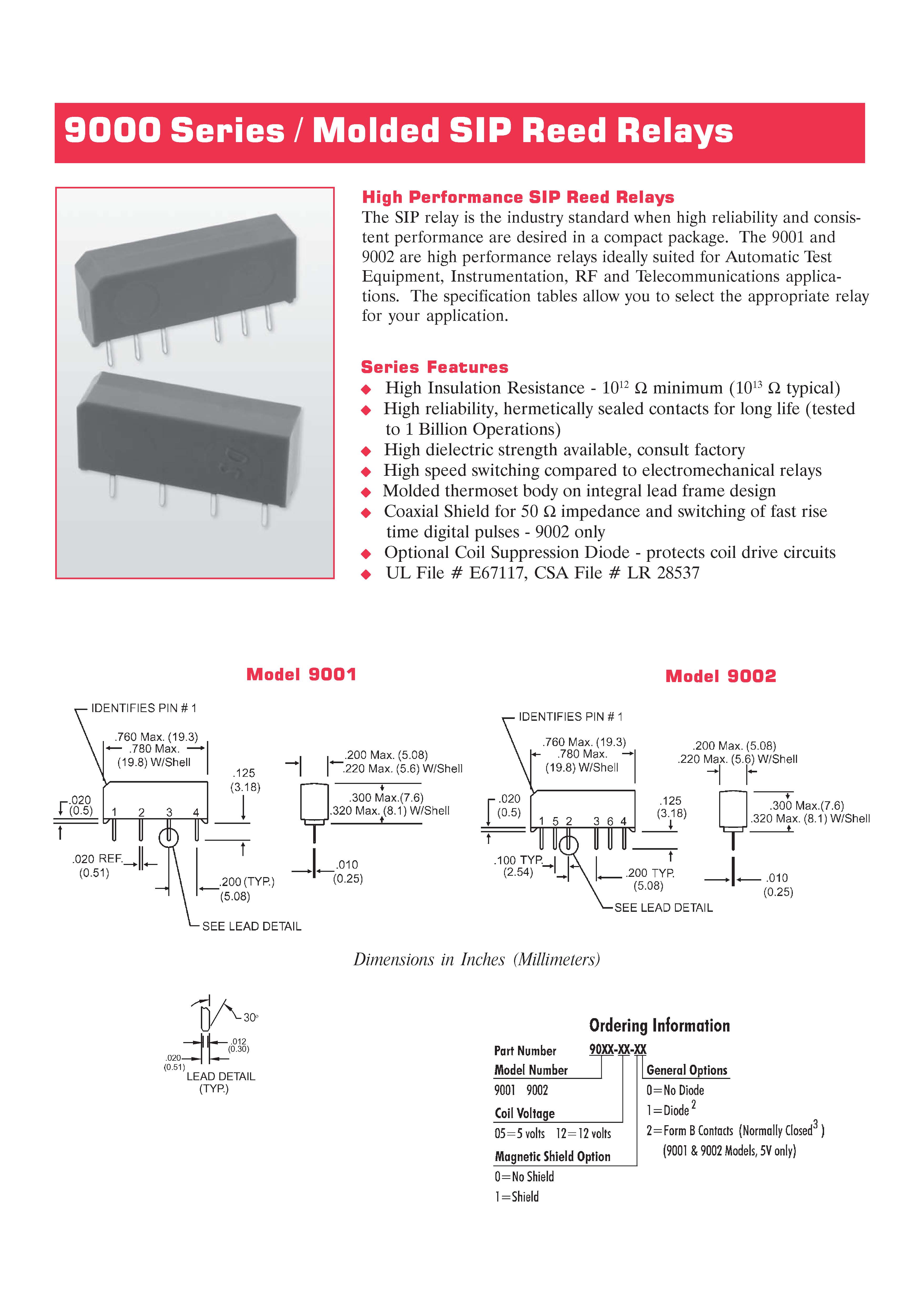 勝特力電子商務平台