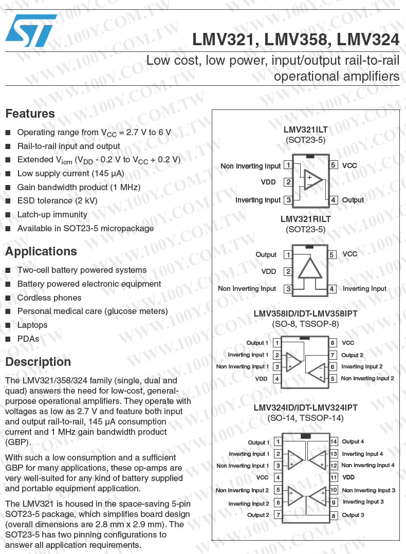 勝特力電子商務平台