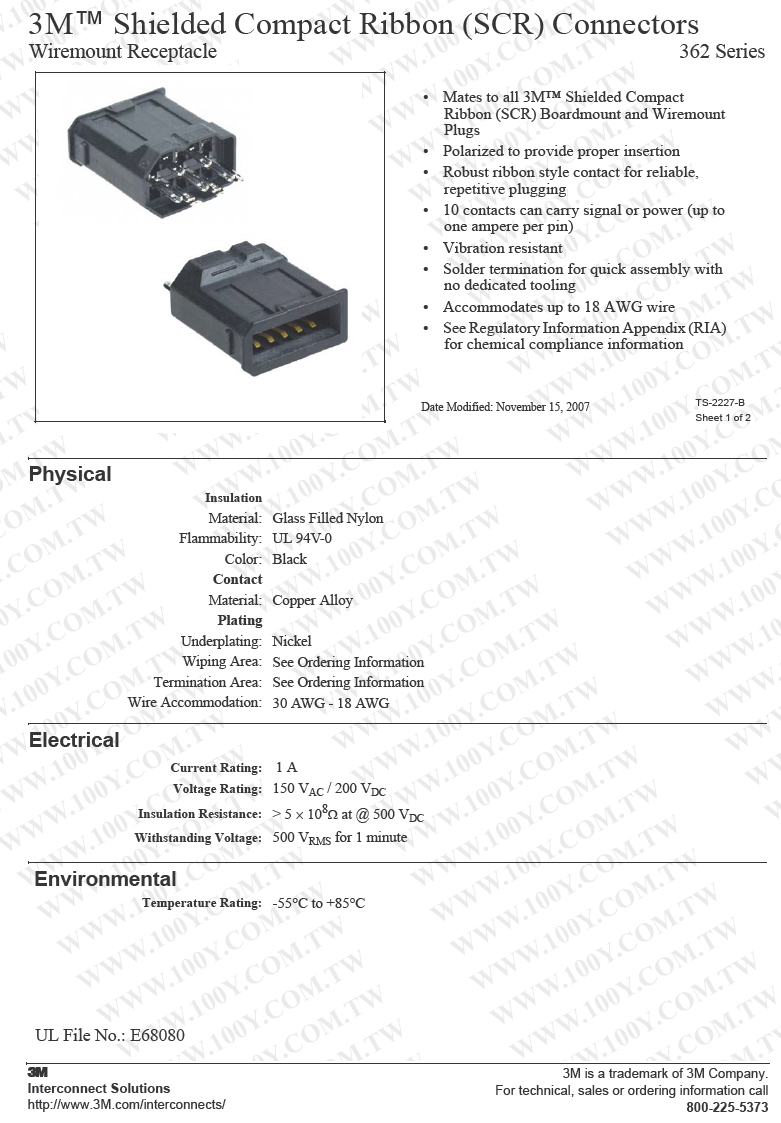 勝特力電子商務平台